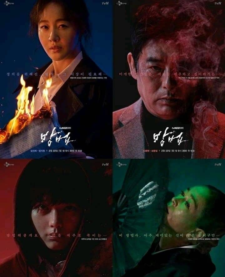 13 Best Must-Watch Horror Korean Dramas Of All Time | Metro.Style