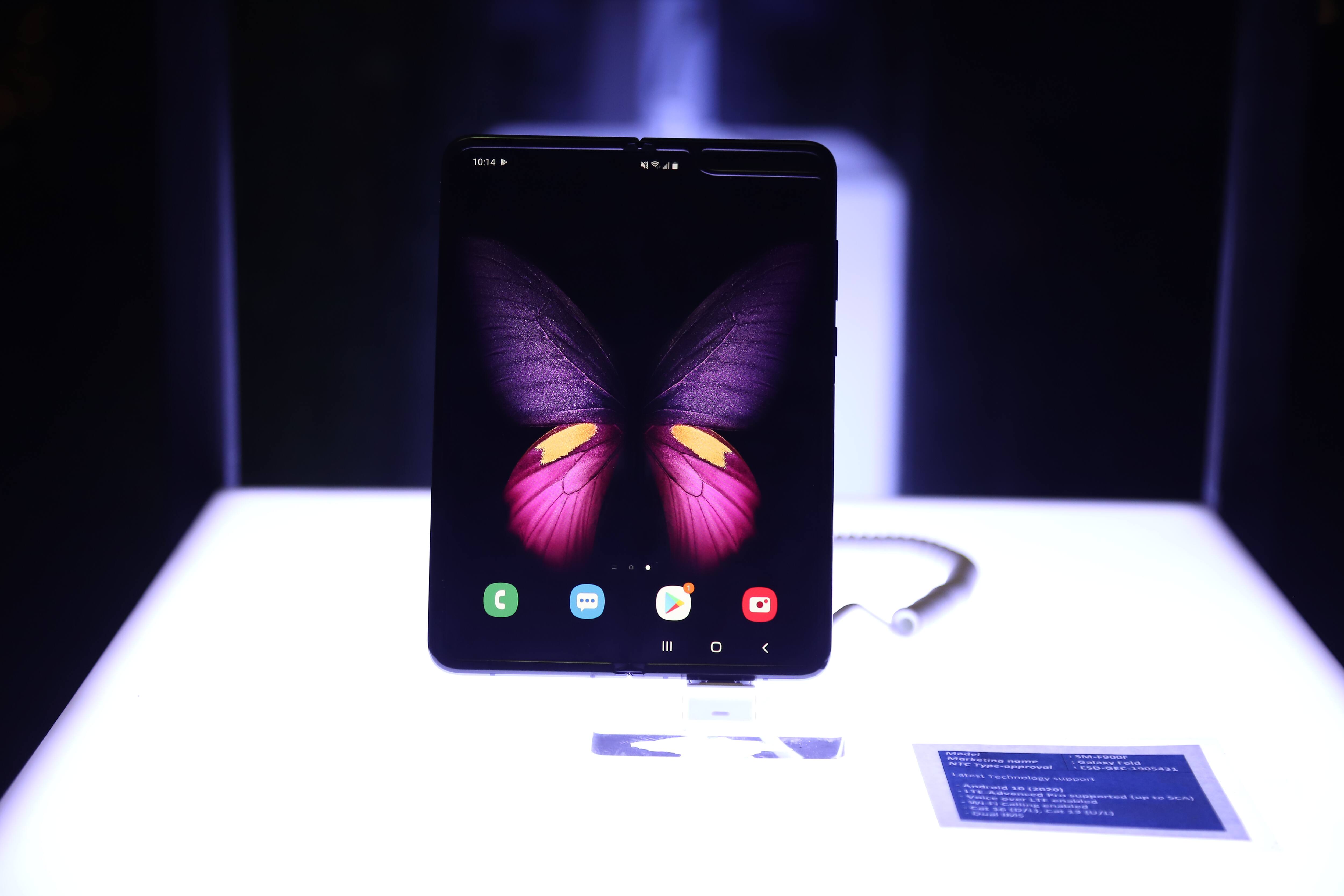Smart Infinity Launches Galaxy Fold | Metro.Style