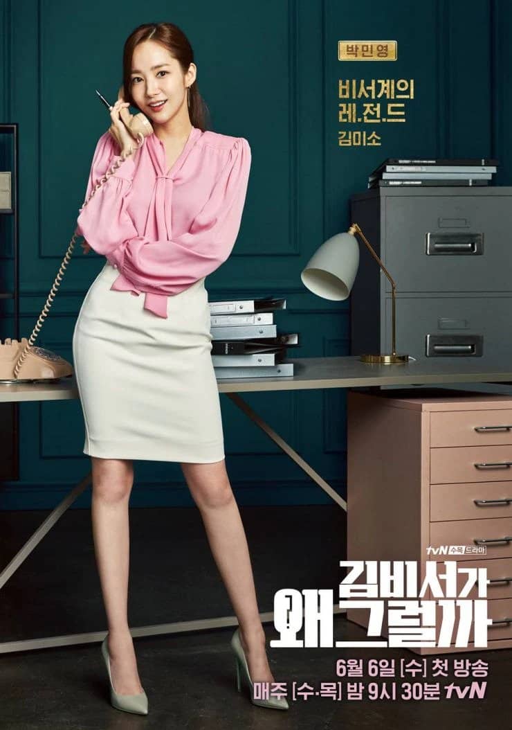 Korean Actresses As Office Girls In K-Dramas | Metro.Style