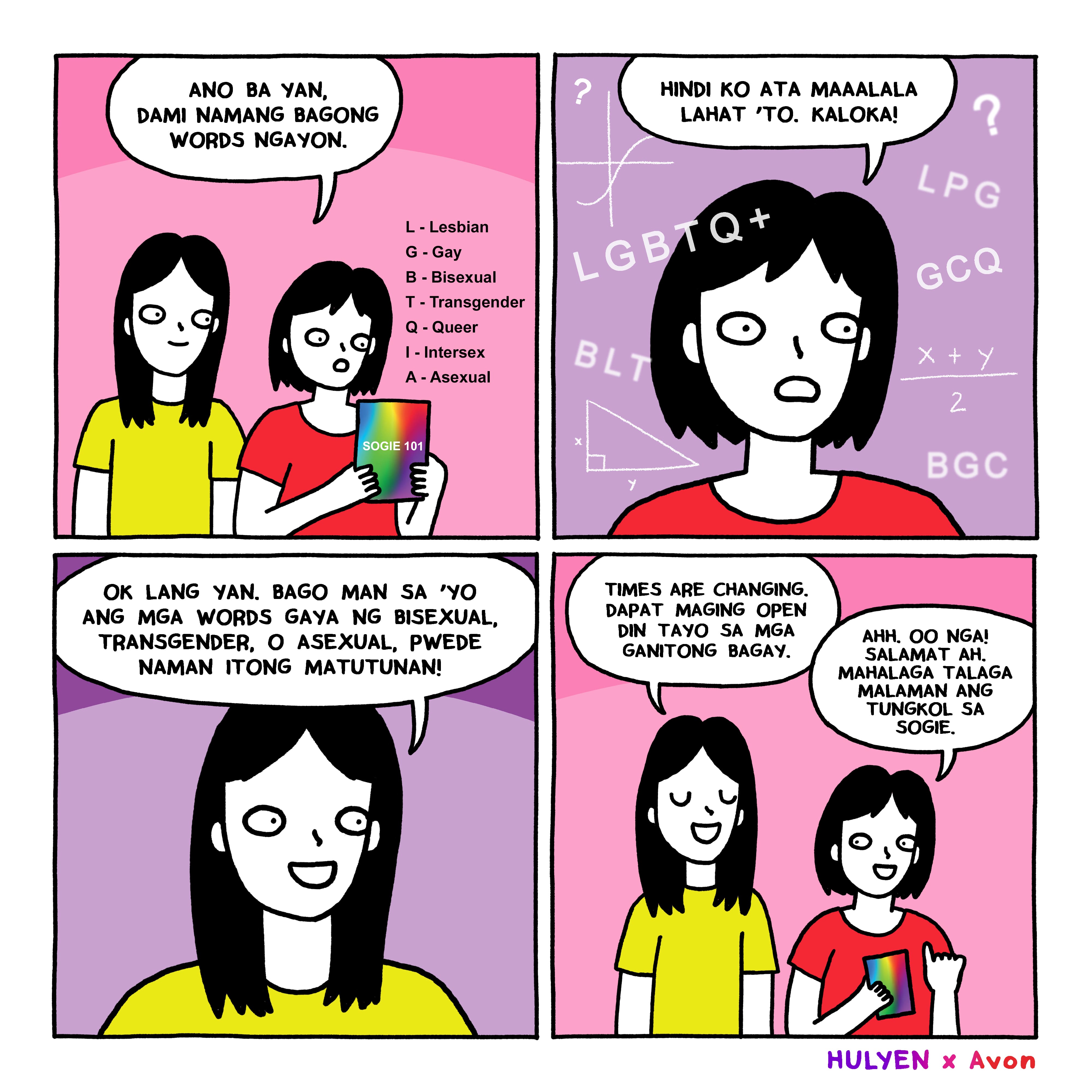 Avon And Hulyen Publish 3-Part Comic About LGBTQIA+ Identity | Metro.Style