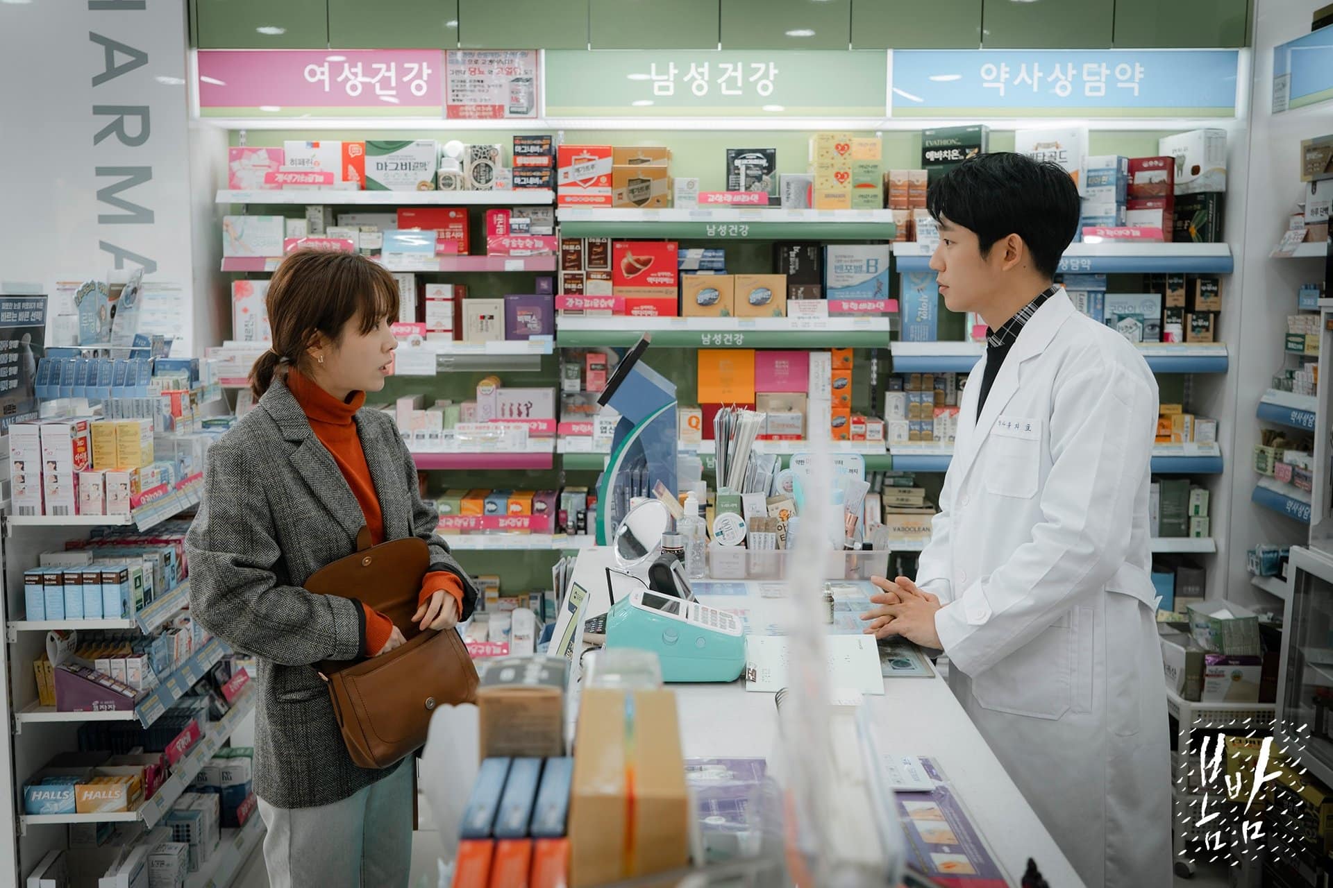 What You Need to Know About Korean Hangover Drinks in K-dramas | Metro ...