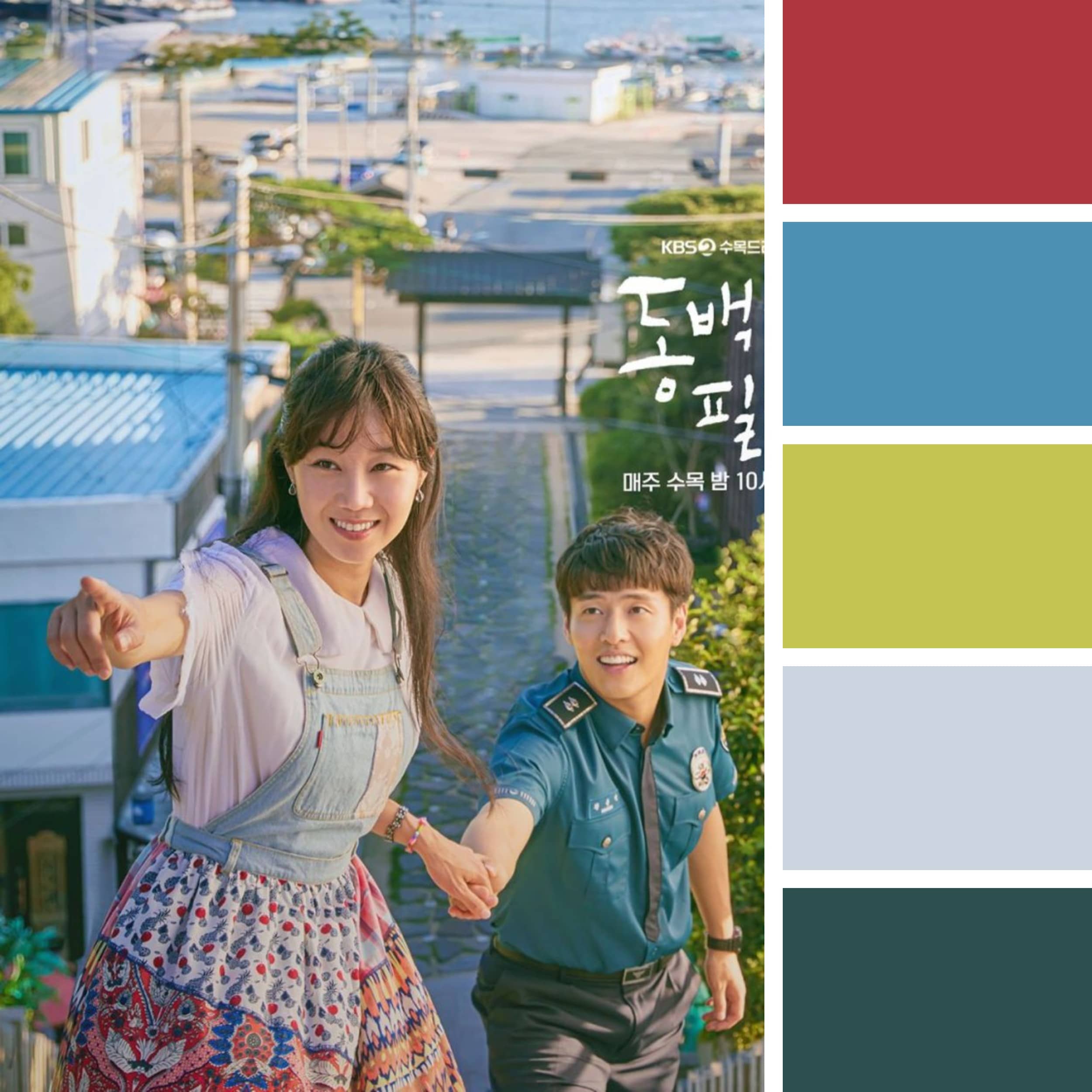 20+ Happy Color Palettes Based On 10 Feel-Good K-Dramas | Metro.Style