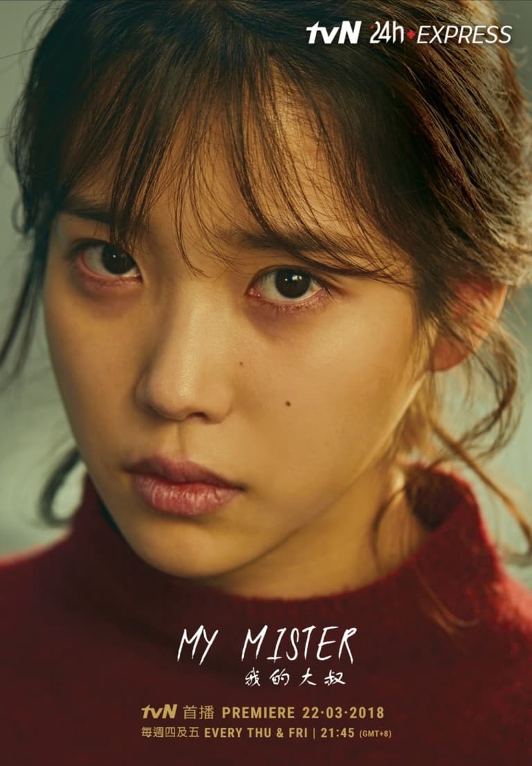 Your Ultimate IU Drama Guide | Metro.Style