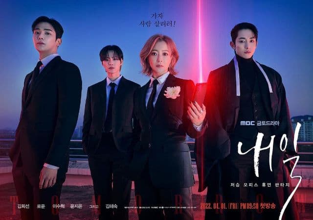 5 Colors That Are Meaningful To Korean Dramas | Metro.Style