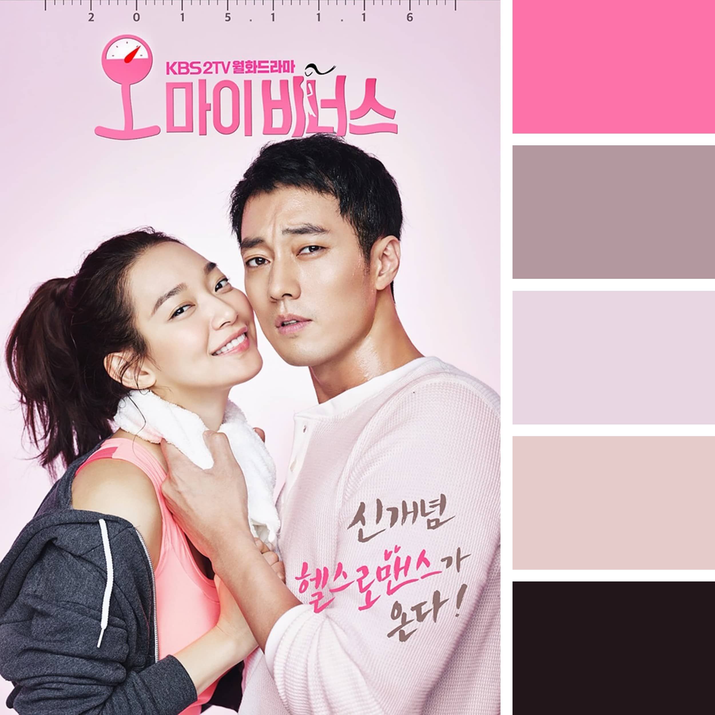 20+ Happy Color Palettes Based On 10 Feel-Good K-Dramas | Metro.Style
