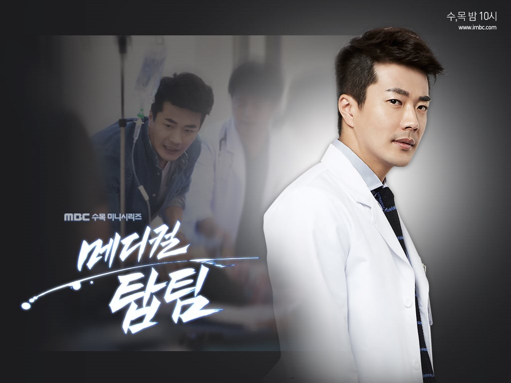 Good-Looking Korean Actors As Doctors In Medical Dramas | Metro.Style