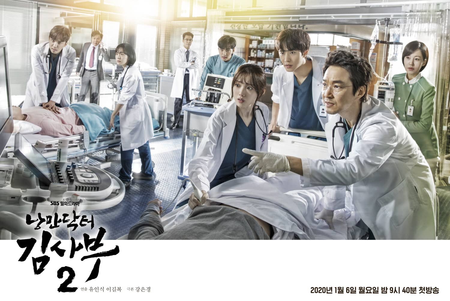 12 Best Medical K-Dramas You Must Watch | Metro.Style
