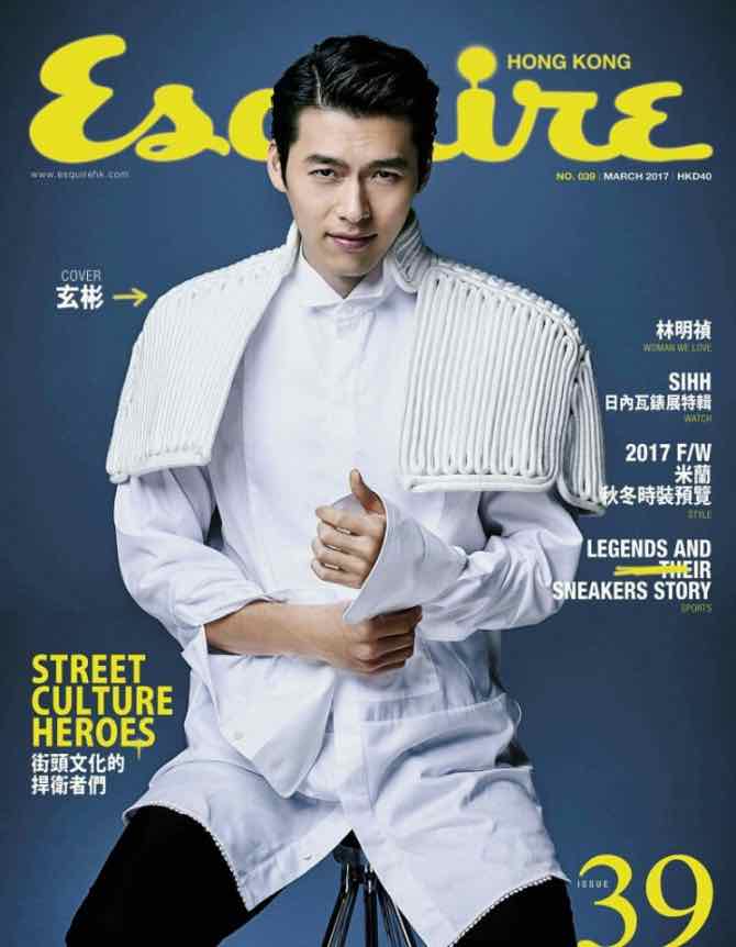 11 Of The Hottest Korean Actors In Their Best Fashion Magazine Covers ...