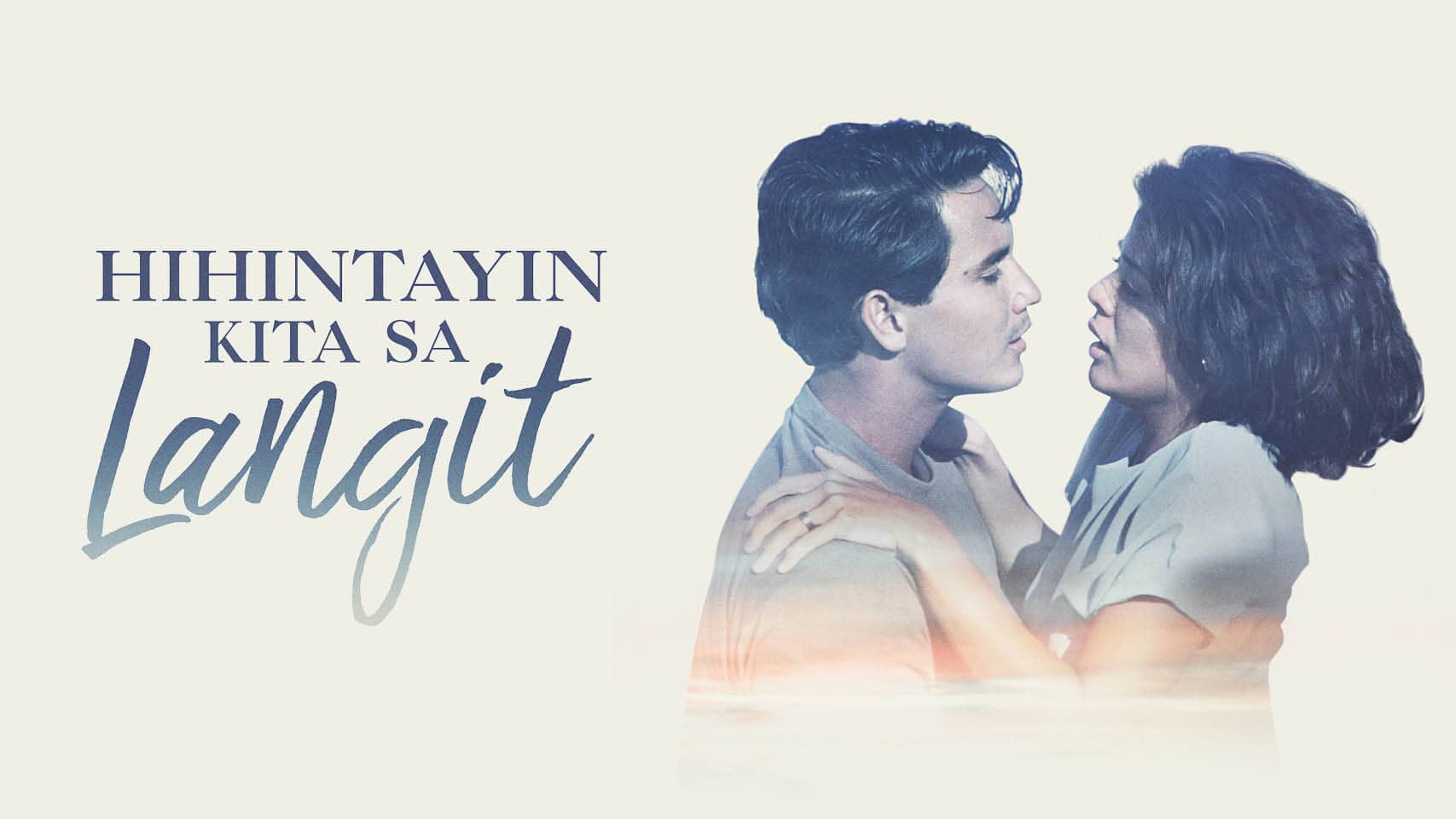 Here’s Where You Can Stream Restored Filipino Classics—Plus The 8 Films ...