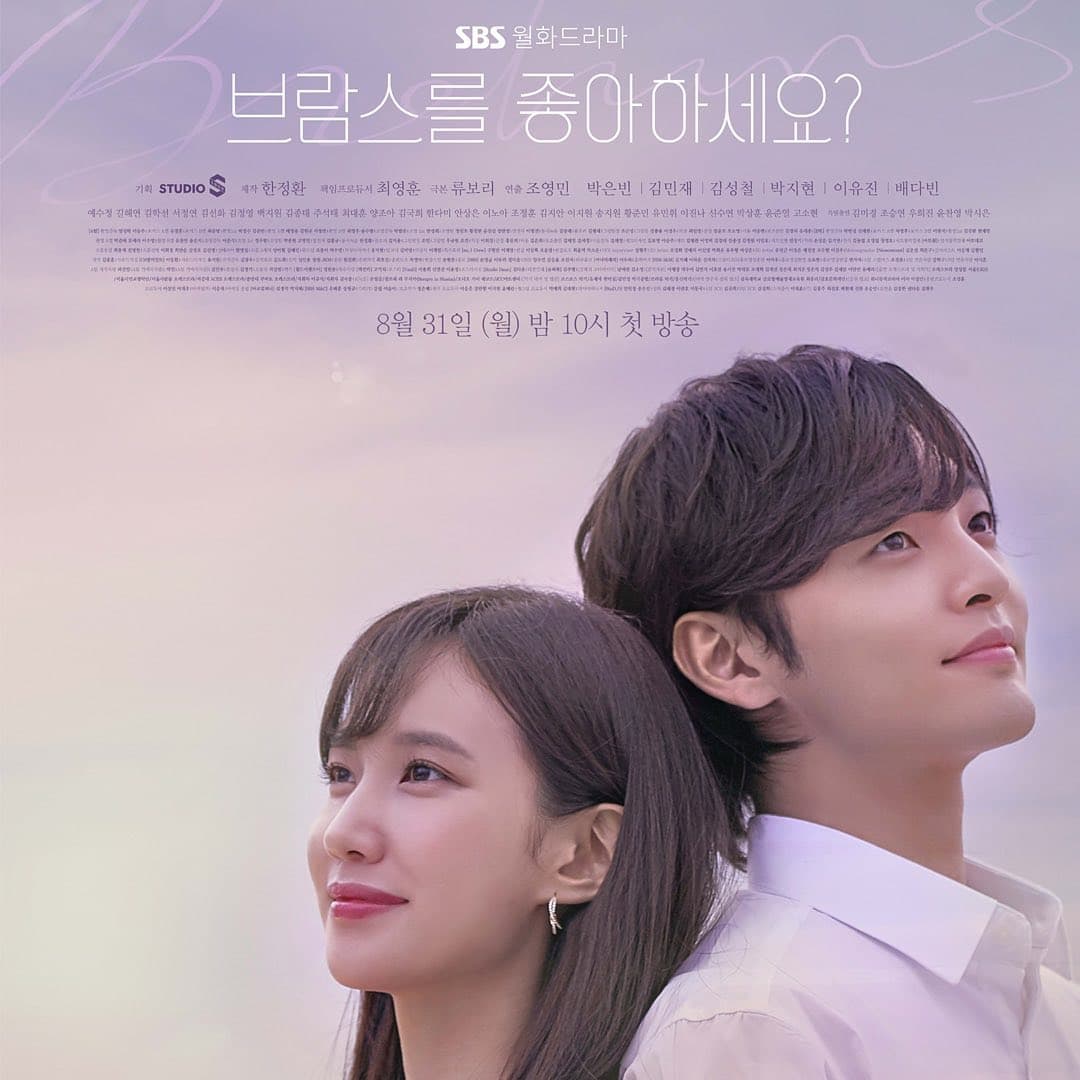 Meet Jakomo, The Furniture Brand K-Drama Production Designers Love ...