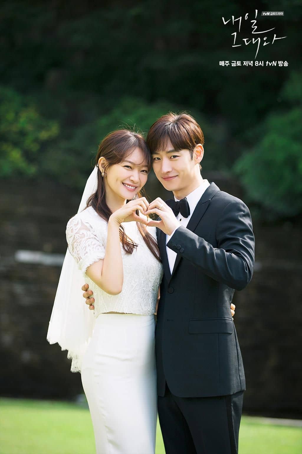 In Photos: K-Drama Couples And Their Picture-Perfect Weddings | Metro.Style