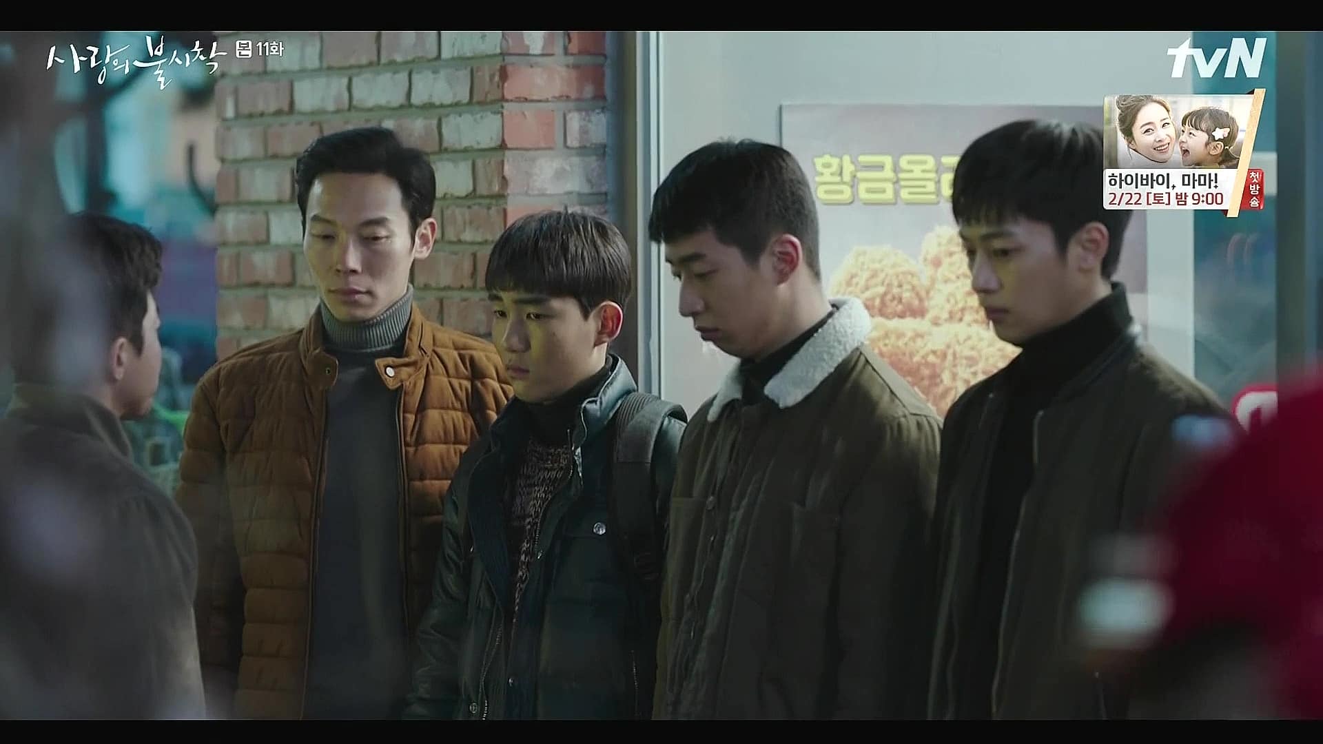 IN PHOTOS: Our Favorite Funny Scenes From "Crash Landing On You ...