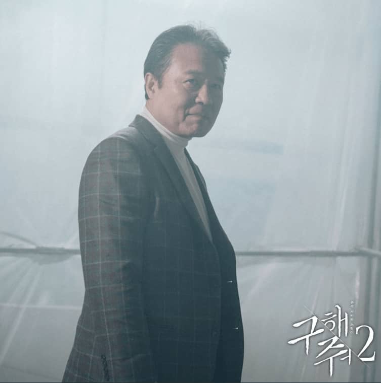 In Photos: 20 Veteran Korean Actors And Actresses Who Are Staples In K ...